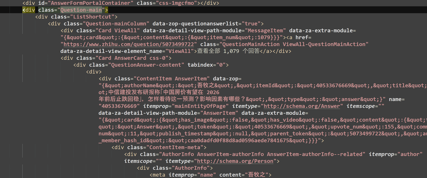 Lexbor 网页解析库简介 - 知乎
