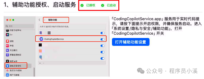 【XCode】Code Buddy for XCode AI编程助手 - 知乎