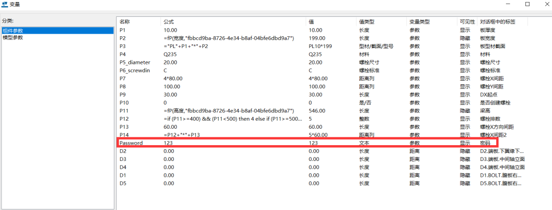 Tekla Q&A 自定义参数化节点步骤简介 - 知乎