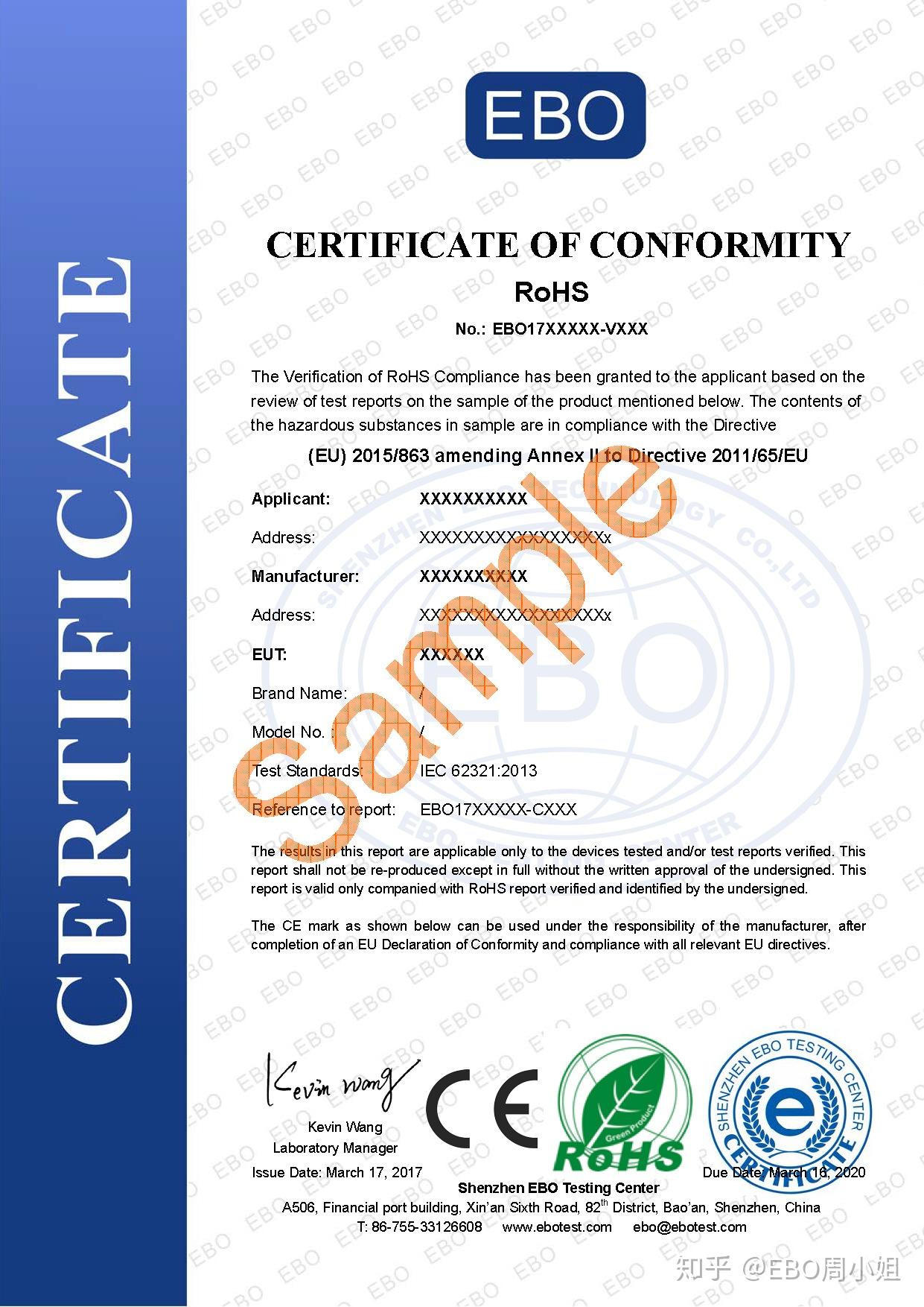 欧盟rohs指令新10项标准有哪些 - 知乎