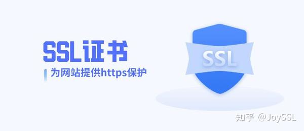 一文了解,ssl的起源和发展史 知乎