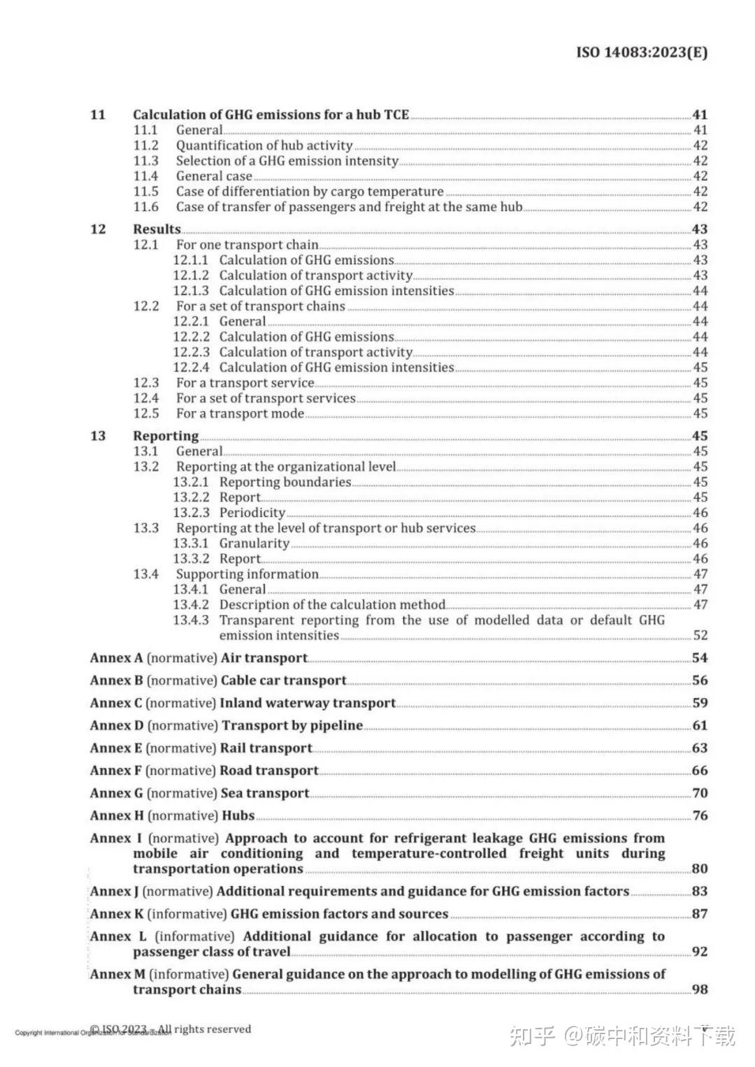 干货！ISO 140系列标准及培训PPT汇总 - 知乎