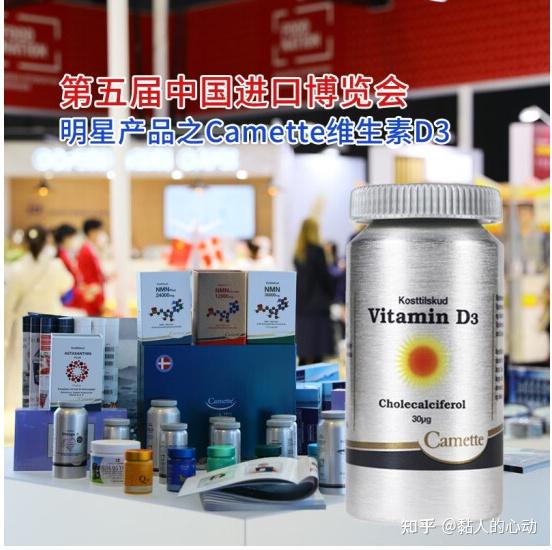 维生素D3推荐！维生素D3还有这些功效？ - 知乎