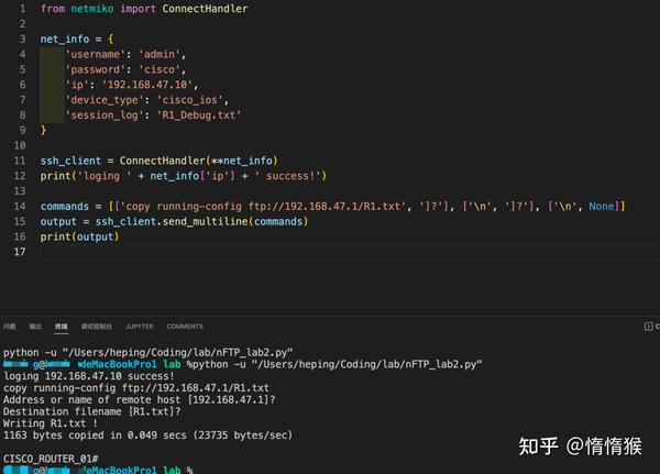 利用Netmiko的send_multiline完成CLI多交互式备份 - 知乎