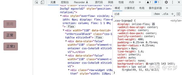 Streamlit：使用st.markdown和html()自由修改页面 - 知乎