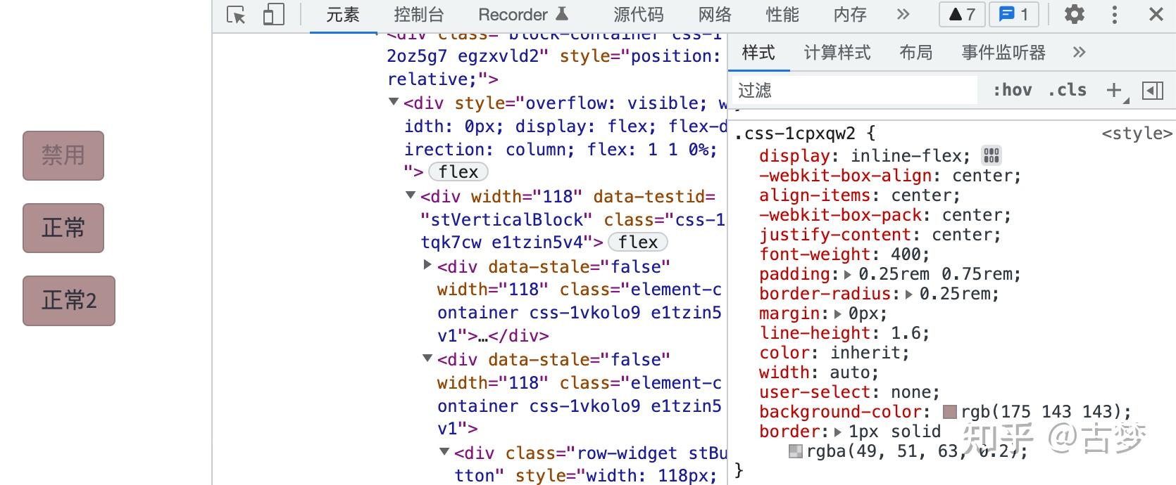 Streamlit：使用st.markdown和html()自由修改页面 - 知乎