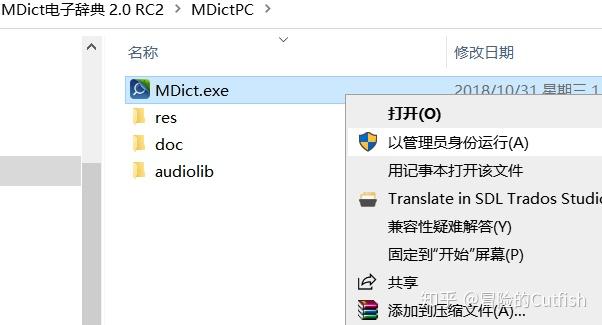 牛津高阶字典Mdx及柯林斯Mdx词库字典文件打开查看的方法 - 知乎