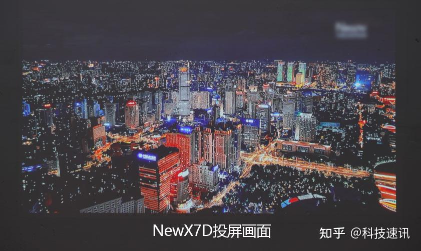 大眼橙NewX7D和极米NewZ8X选购指南，总有一款你值得入手 - 知乎