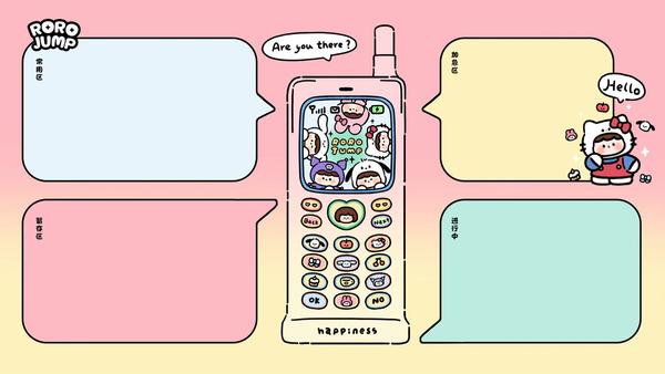 超好看的实用高清电脑分区壁纸 \\ 无水印 - 知乎