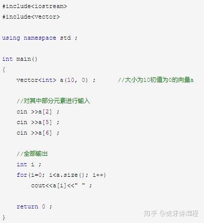 学习C++ - 向量(vector)！你今天努力了吗？ - 知乎
