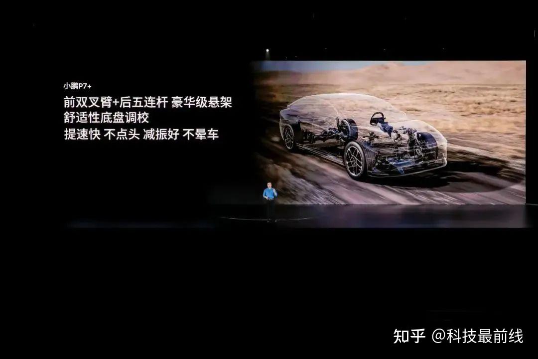 小鹏P7+国家补贴后16.68万元起，置换补贴至高5000元 - 知乎