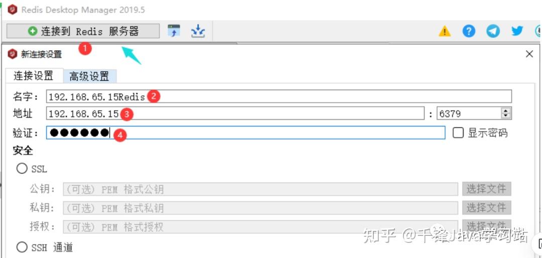 超详细！Redis单机版安装教程 - 知乎