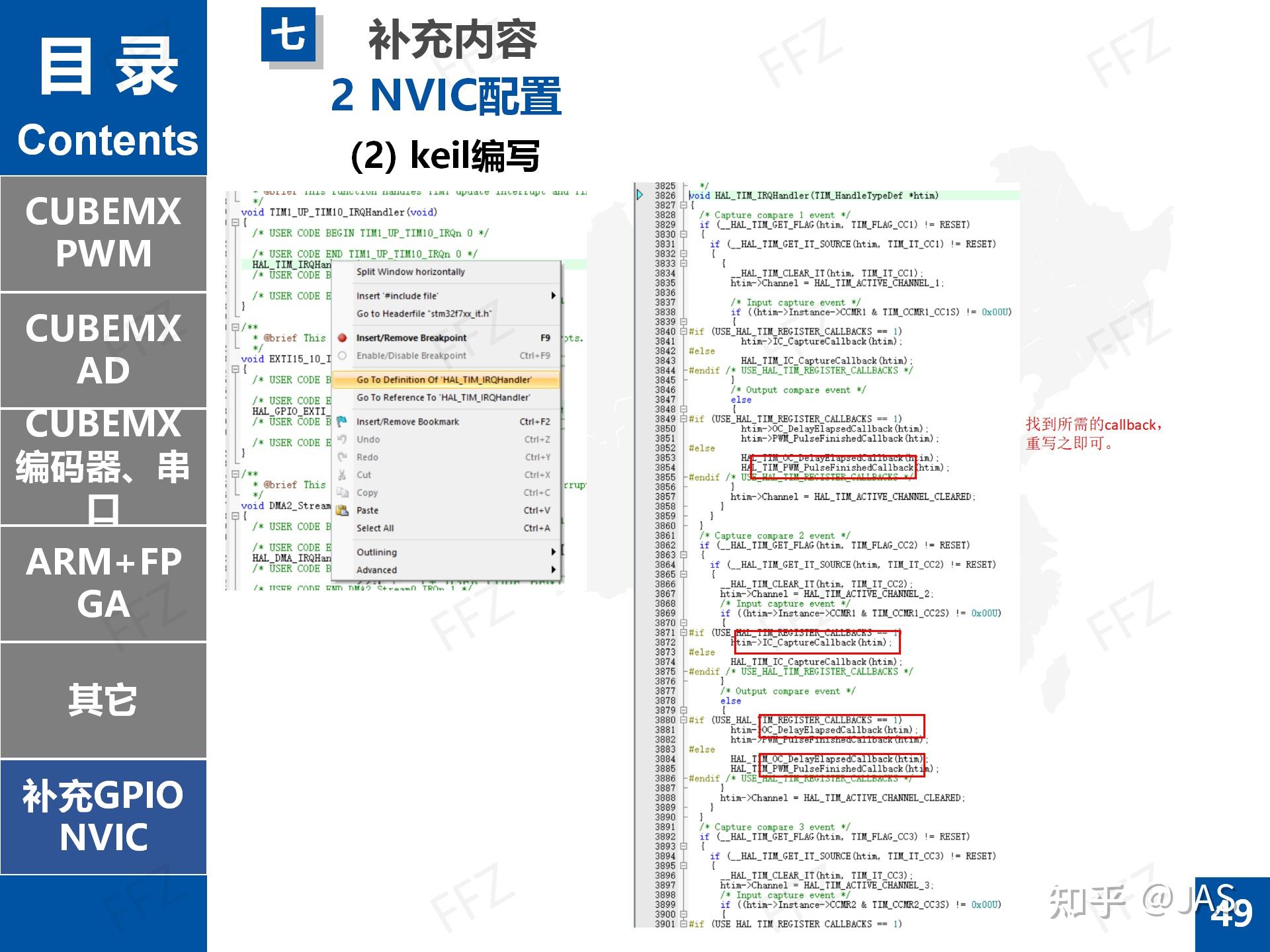 从0搭建一个FOC——32篇 - 知乎