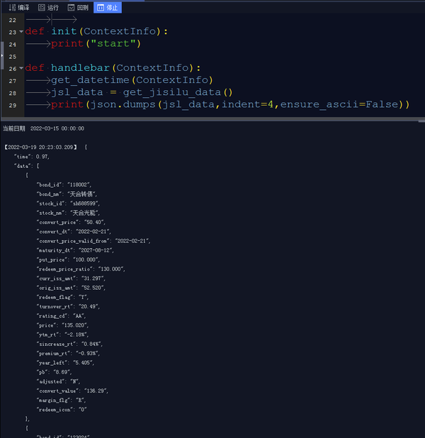 华宝证券迅投QMT程序化交易量化交易软件开放下载 - 知乎