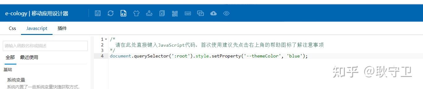 移动建模常见问题&二次开发说明 - 知乎