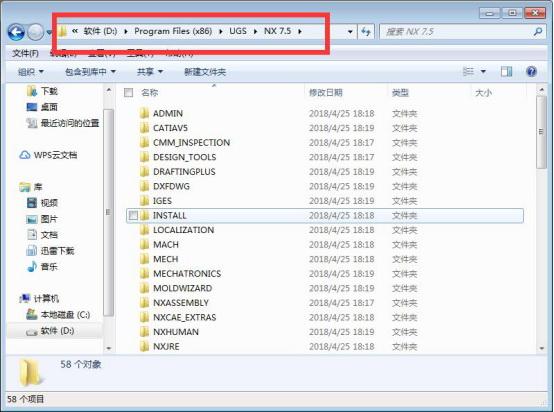UG7.5安装教程 - 知乎