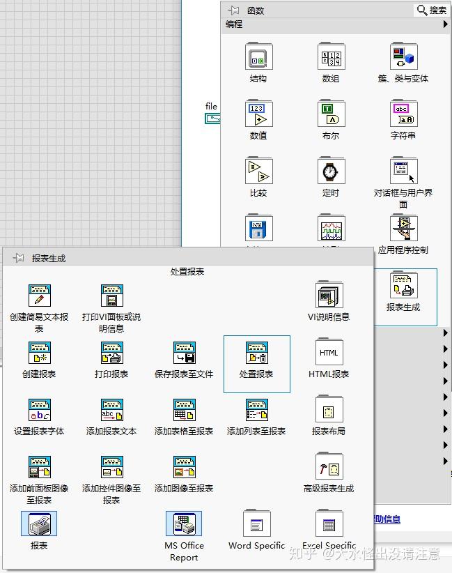 Labview打开Excel文件读取数据 - 知乎