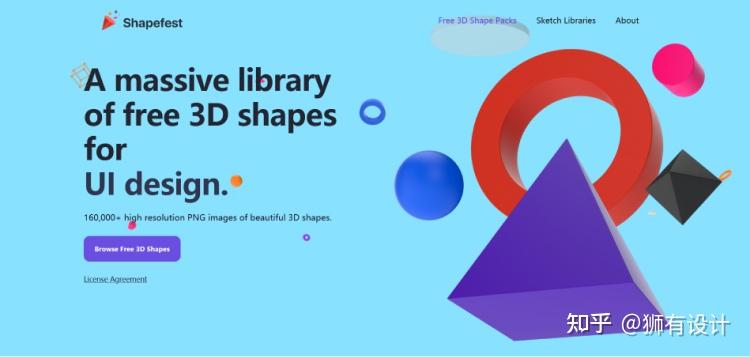 有了这17个3D网站，让3D设计效率翻翻 - 知乎