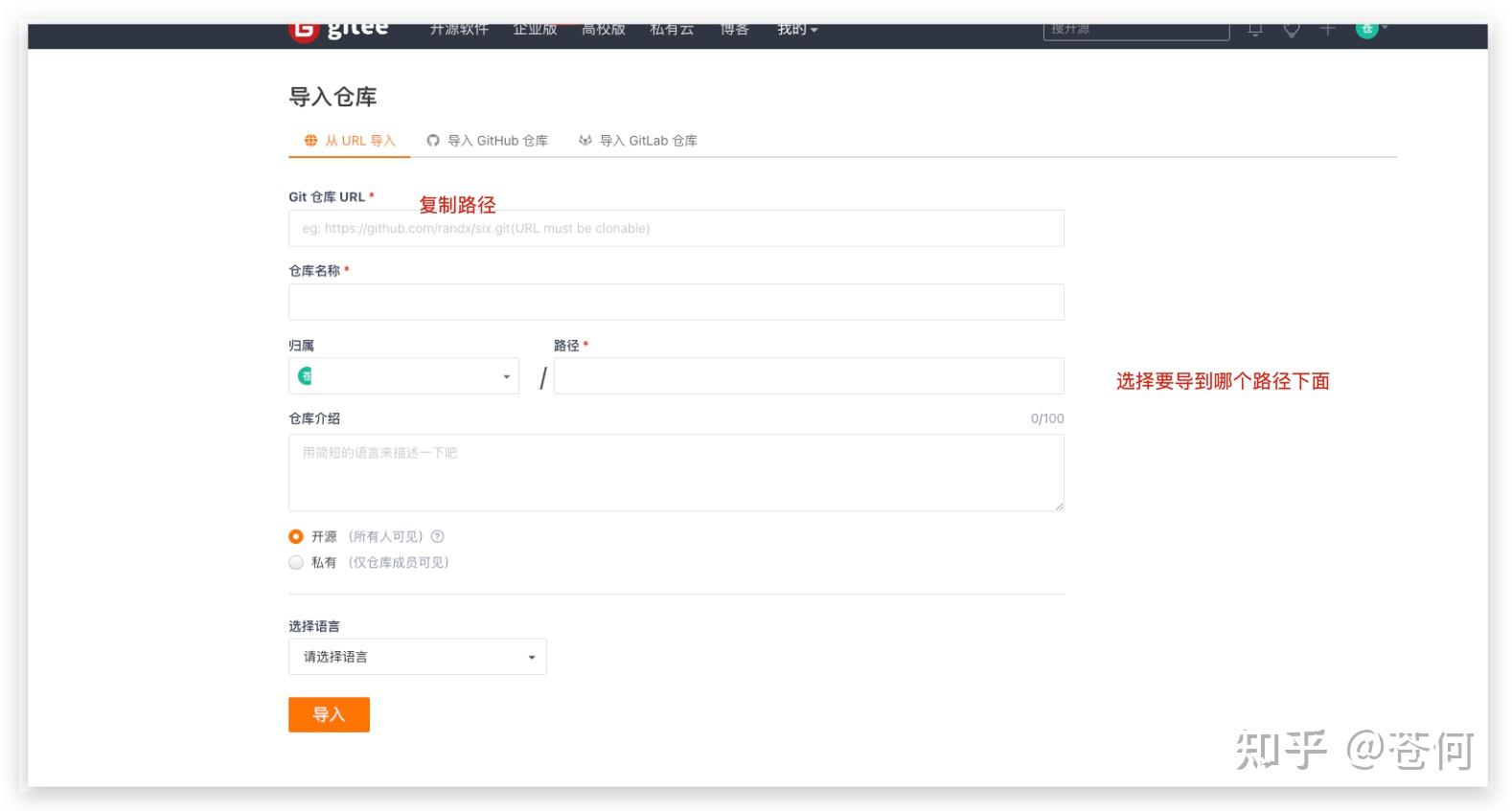 3 分钟同步GitHub到Gitee ，爽！ - 知乎