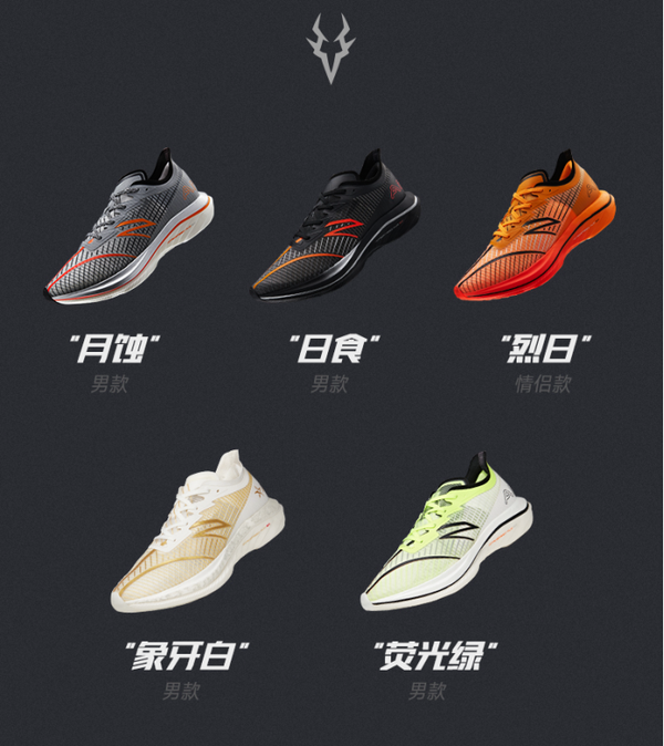 永不止步，向更快发起挑战——安踏 C202 GT 评测 - 知乎