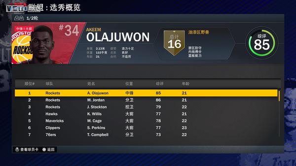 《NBA 2K23》次世代版评测：用心要用对地方 - 知乎