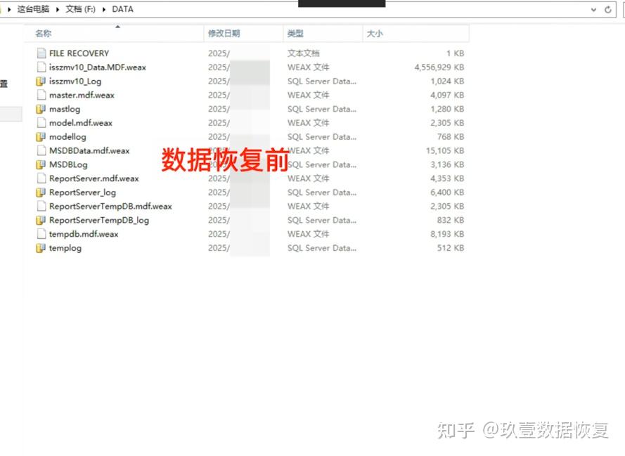 拯救被.weax加密的文件：恢复方法与注意事项全知道 - 知乎