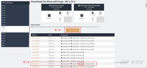 (超详细)Minecraft Forge1.12.2从入门到MOD的发布(第一篇)——环境搭建 - 知乎