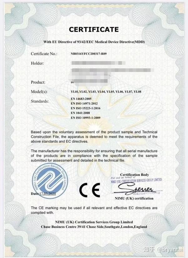 CE证书是假的？教你如何判断CE证书的真伪。 - 知乎