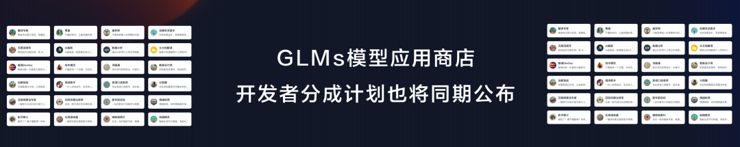 一文看懂智谱AI的GLM4发布会 - 国产之光，无愧于此 - 知乎