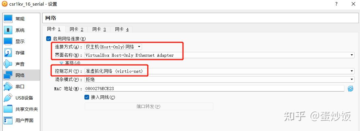 GNS3环境（CSR1000v） - 知乎