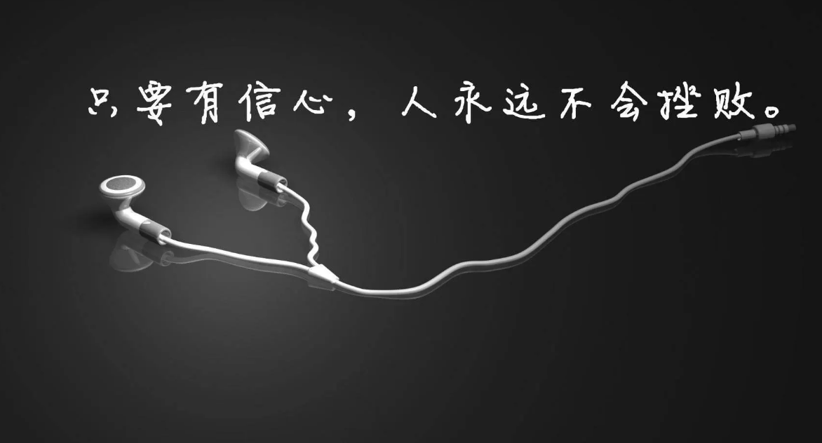 在逆境中成长 知乎