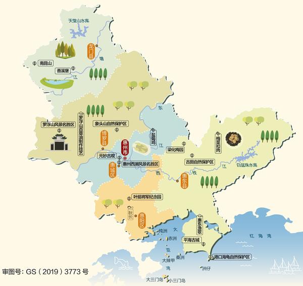 广东省旅游必备高清人文地图+21个地级市 - 知乎