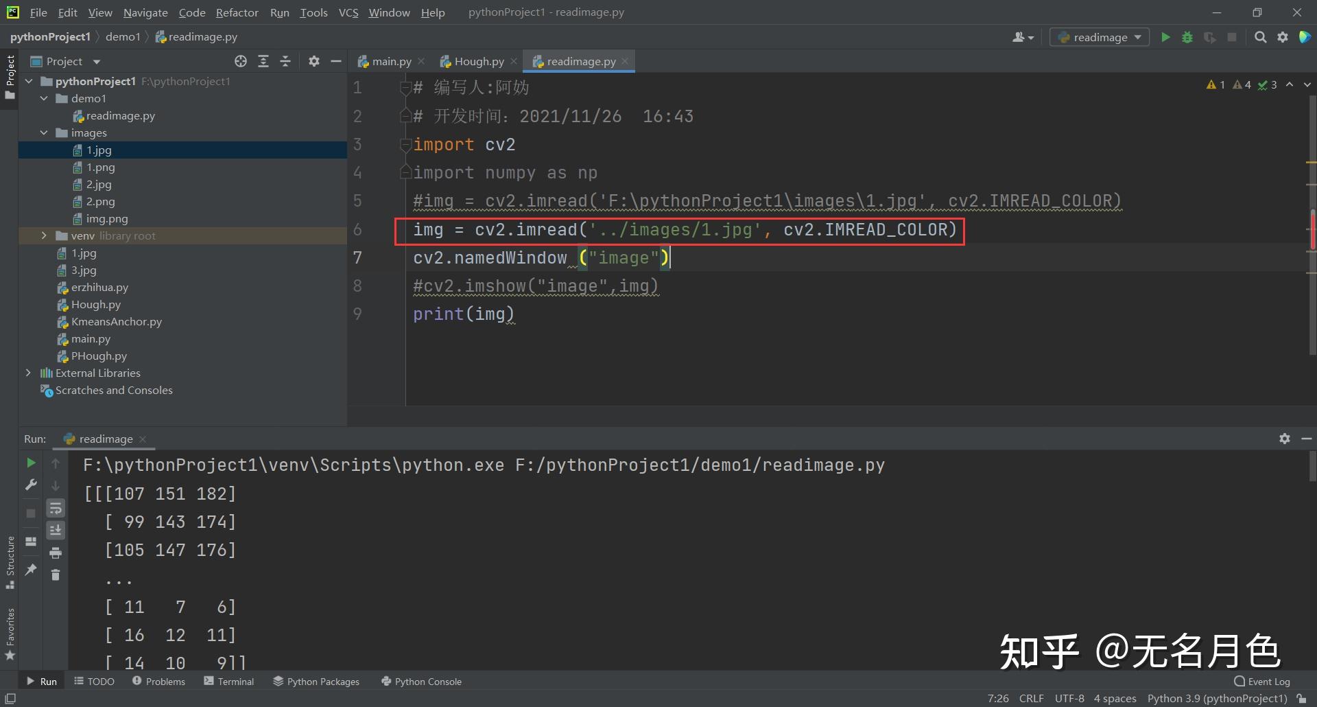 opencv中cv2.imread()返回值为None - 知乎