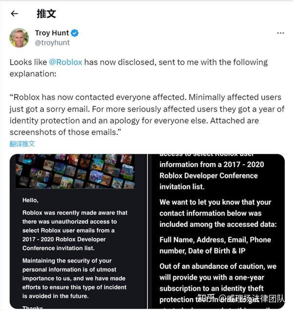 出海欧美观察| FTC审查新的COPPA家长同意机制；Instagram被判无需对嵌入内容侵犯版权承担责任；Roblox遭受重大数据泄露 - 知乎