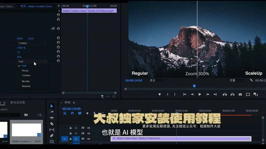 使用这款Ae/Pr视频画质增强插件！可以把您的视频放大16倍，超清晰！ - 知乎