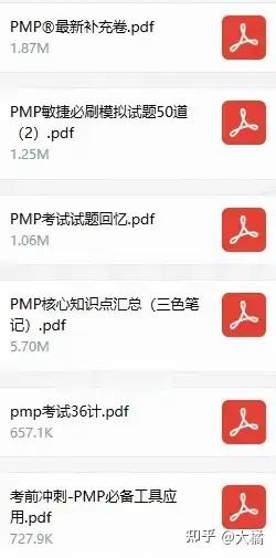 2025年PMP又改版了！最新3A一次通过攻略（含资料） - 知乎