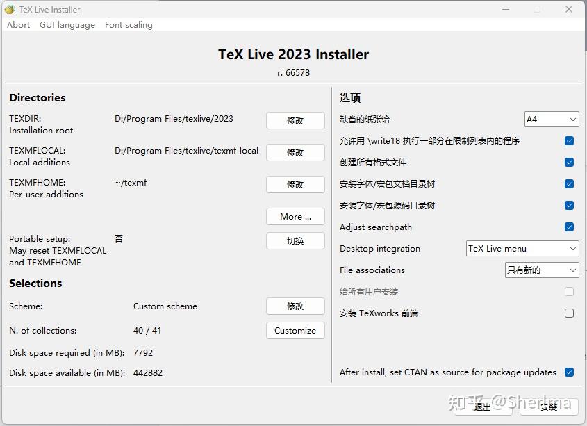 TeX Live 安装 - 知乎