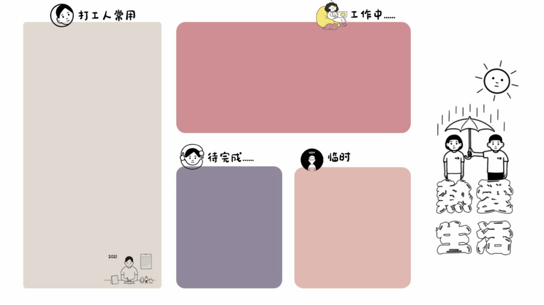 有那些好看的电脑桌面壁纸？ - 知乎