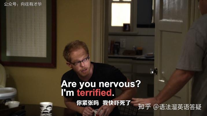 害怕的英语怎么说afraid/scared - 知乎