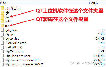 FPGA基于1G/2.5G Ethernet PCS/PMA or SGMII实现 UDP 网络视频传输，提供工程和QT上位机源码加技术支持 - 知乎