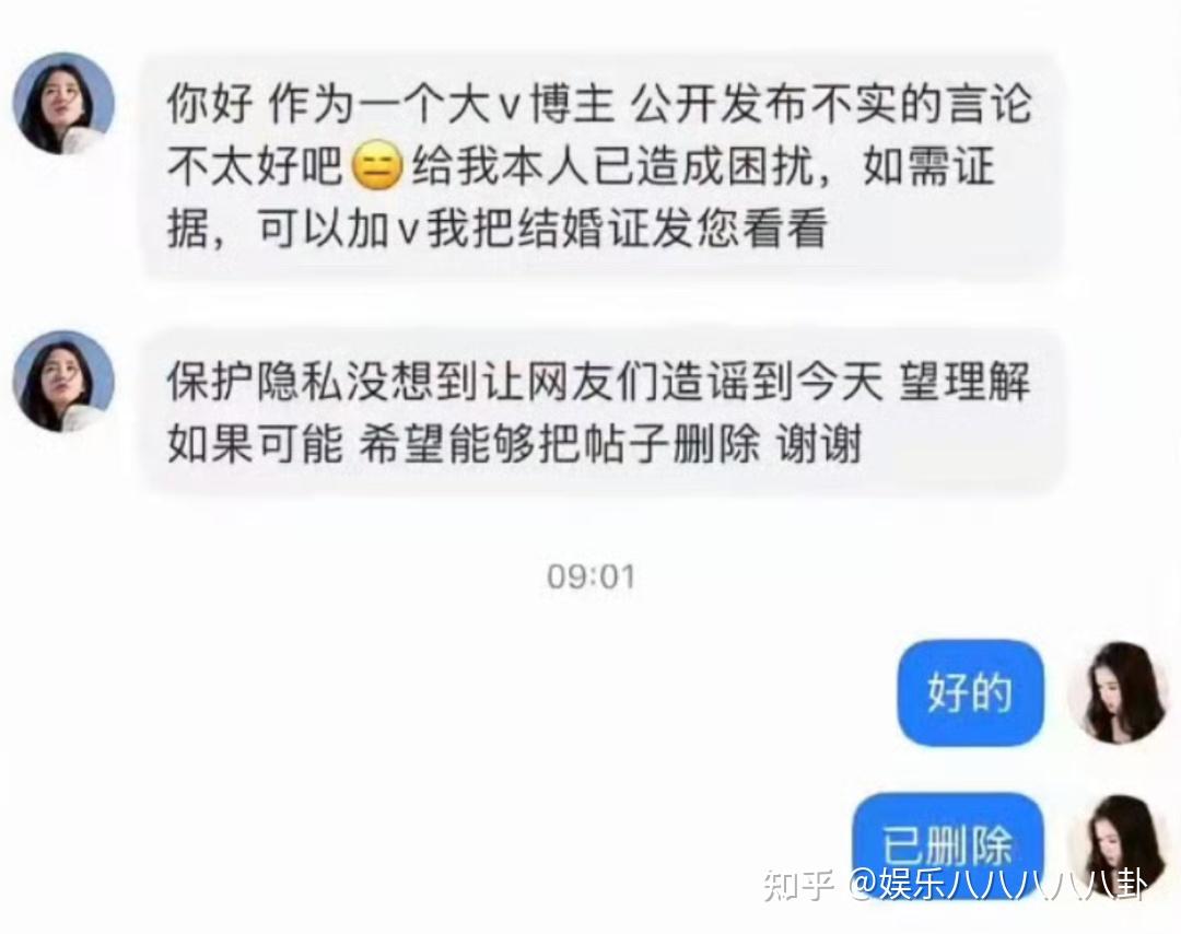 霍建华林心如离婚？周冬雨打童颜针？阿信朱孝天不和谐？杨采钰和现任领证？李宏毅老赖？ - 知乎