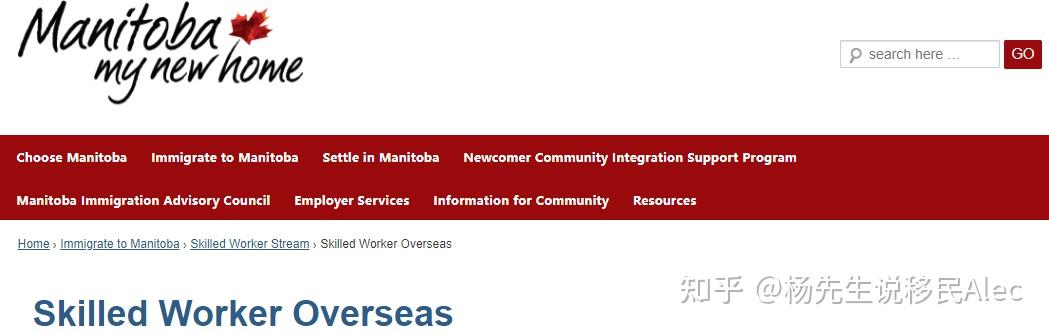 2024年加拿大曼省省提名移民项目——政策详解 - 知乎
