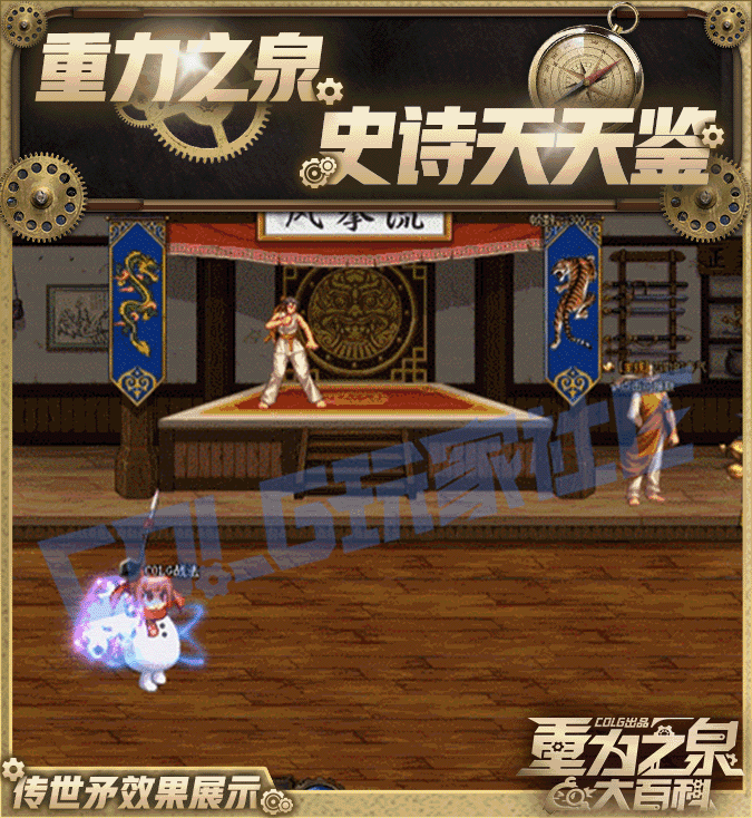 DNF传世装备全解析，魔法师武器盘点 - 知乎