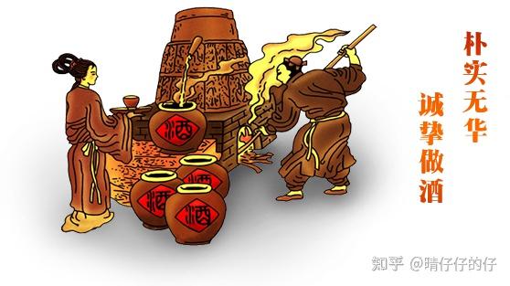 人生百态,都在酒里 知乎
