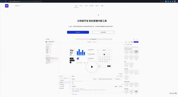 最近很火的一款开源低代码平台 知乎