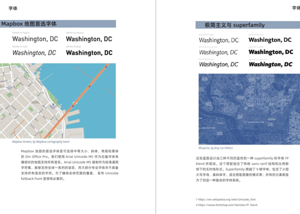 中文版《 Mapbox 地图设计指南》来了！ 131页，干货满满 - 知乎