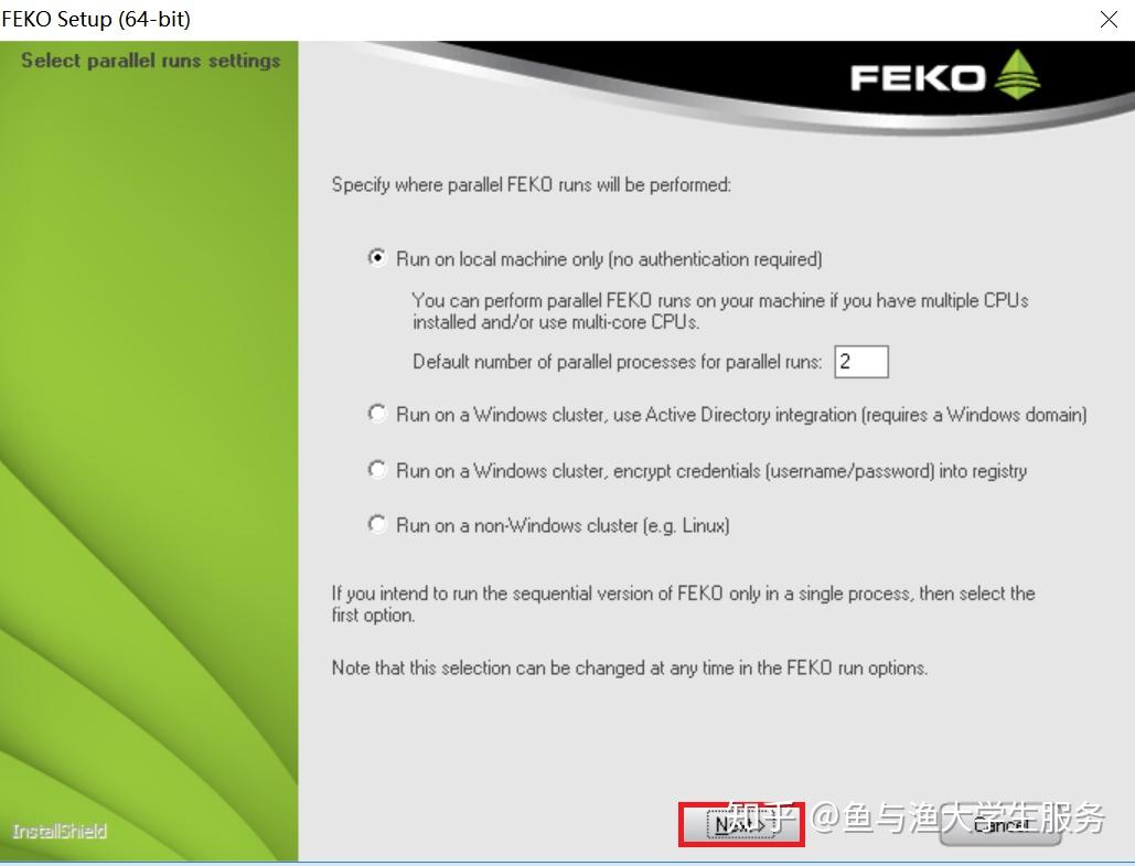 FEKO V7.0安装教程 - 知乎