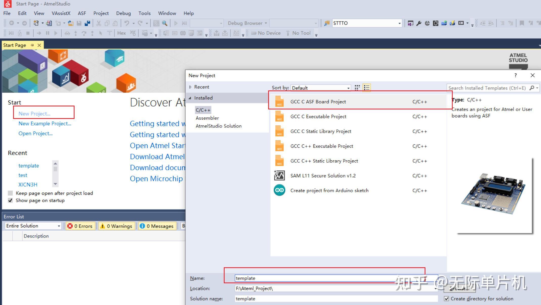 单片机常用的开发软件有哪些？ - 知乎