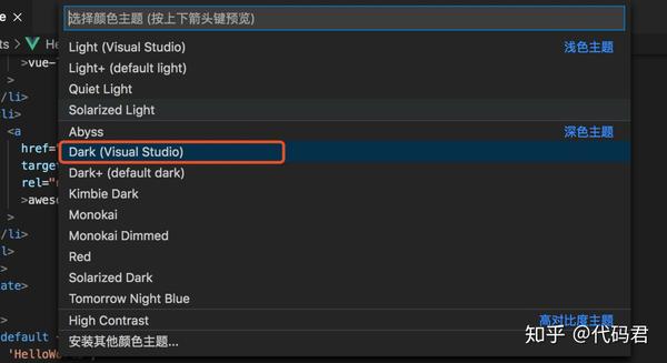 Visual Studio Code 使用指南 - 知乎