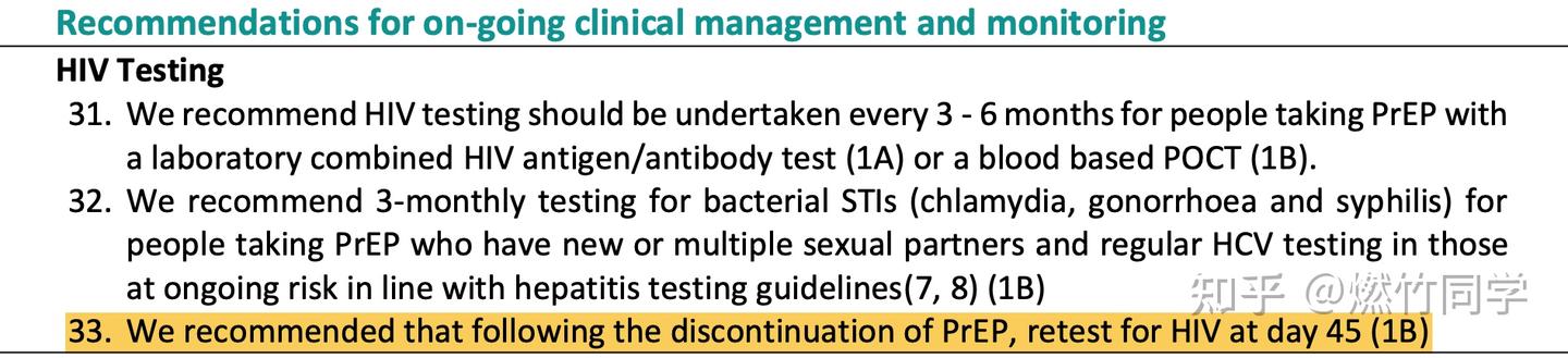 英国2024年PrEP指南的全面解读：停用PrEP后45天应该复查实验室第4代检测（暗示排除）。PrEP启动条件是什么？新的PrEP用法包括 ...